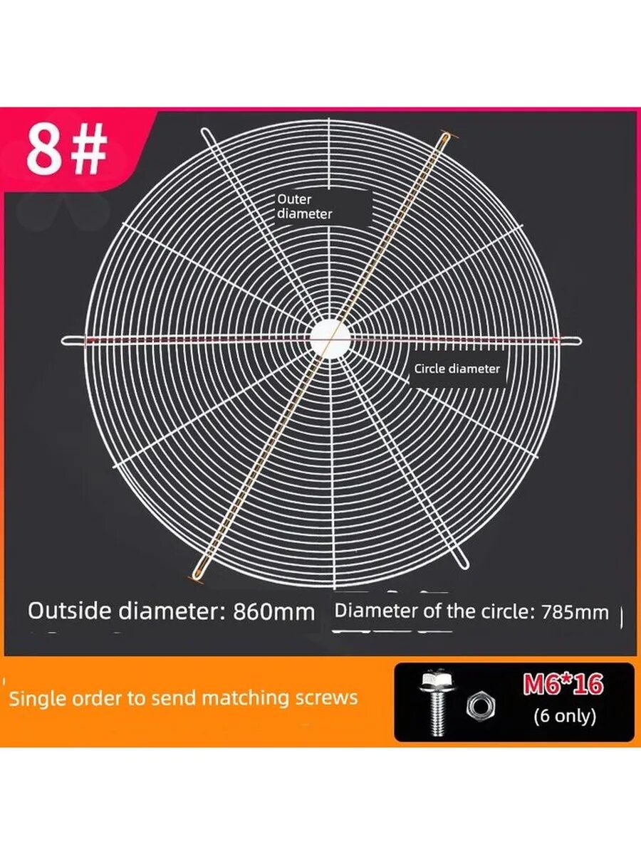 Круглый осевой вентилятор (Защитная сетка 304, 250 Вт, 8#)