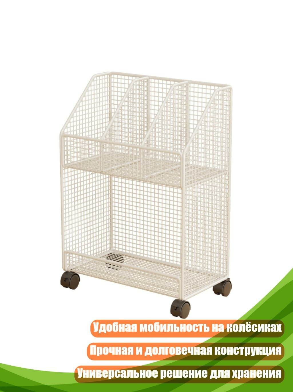 Белый передвижной шкаф для хранения, Белый - Двойной