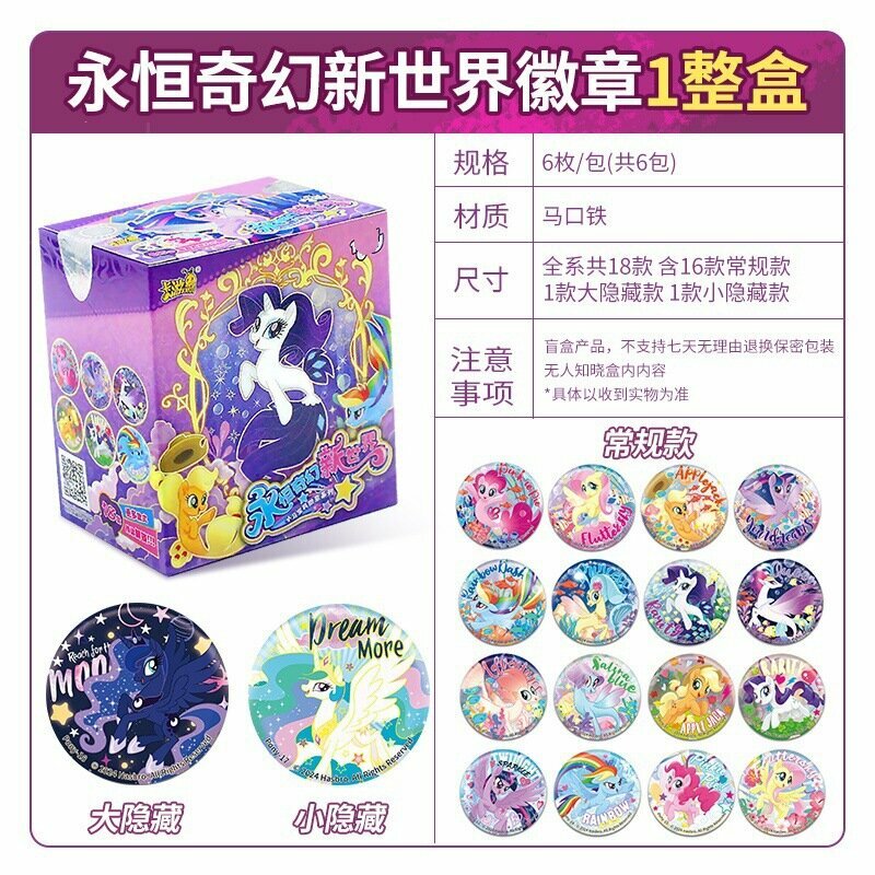 Карточная игра Little Pony, карты, целая коробка, оптовая упаковка Huiyue, 8-я версия карт, радужная третья версия, веселая тень, 4 карточные книги Ye Luoli