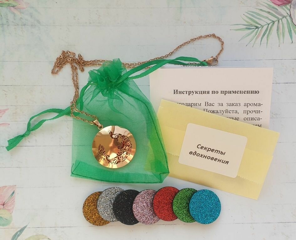 Медальон "Павлин в золоте", D30-D23, карман, для ароматерапии, для эфирного масла, сталь