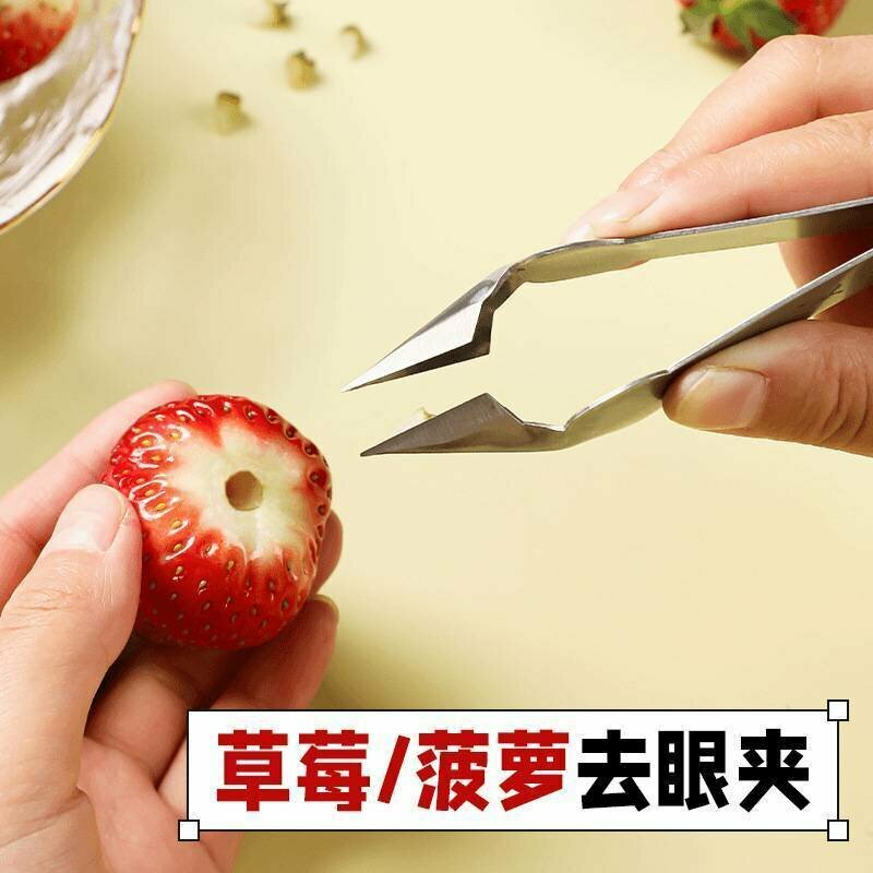 Новый пищевой инструмент для удаления сердцевины, удалитель стеблей клубники, инструмент для удаления сердцевины фруктов, удалитель стеблей, инструмент для удаления косточек, зажим для удобства использования.
