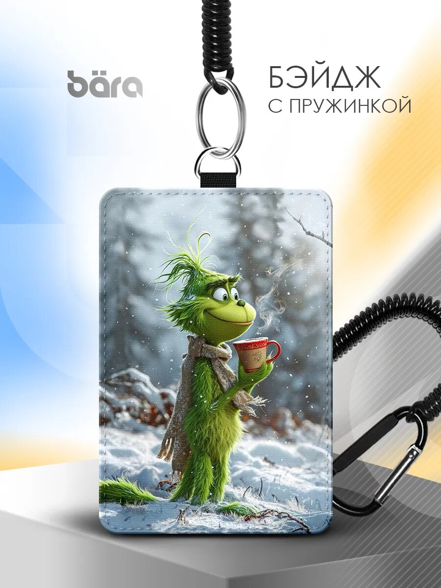 Обложка-карман bara