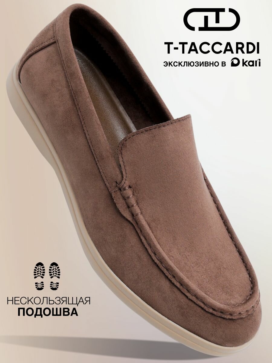 Мокасины Весна-лето 2026