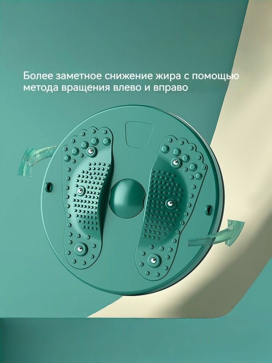 Балансир спортивный, 27.5х4.5 см