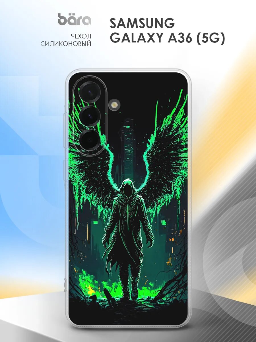 Чехол на Samsung Galaxy A36 (5G), Самсунг Галакси А36 (5Джи), накладка
