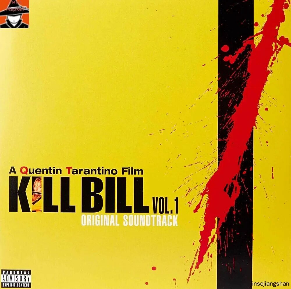 Kill Bill Vol.1 A Quentin Tarantino Film Тарантино (LP)