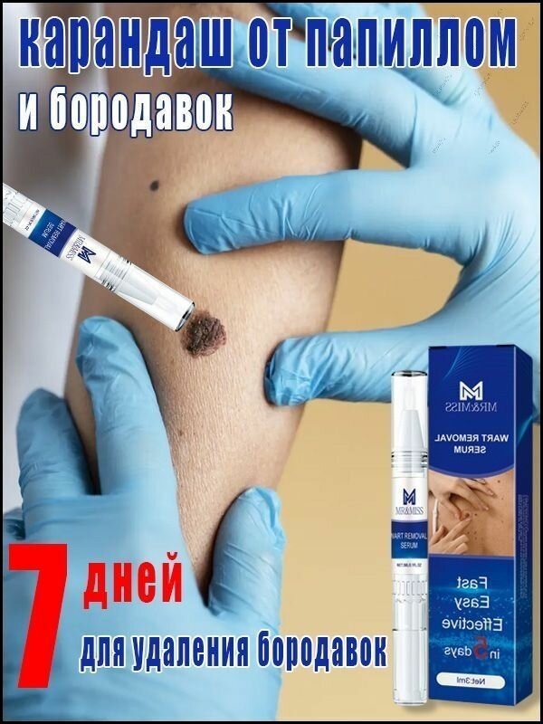 Премиум крем для кожи