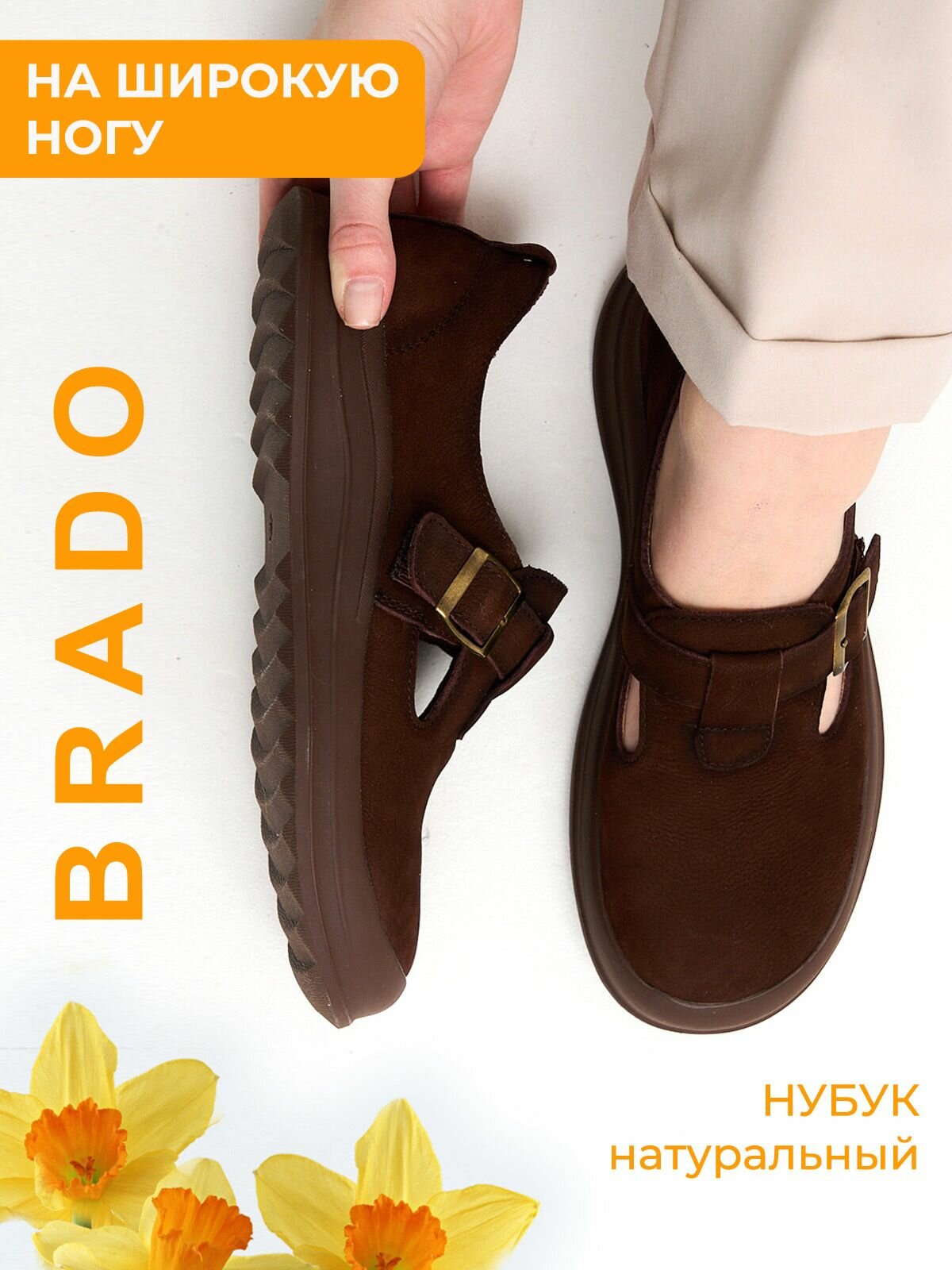 Ботинки дезерты Комфорт