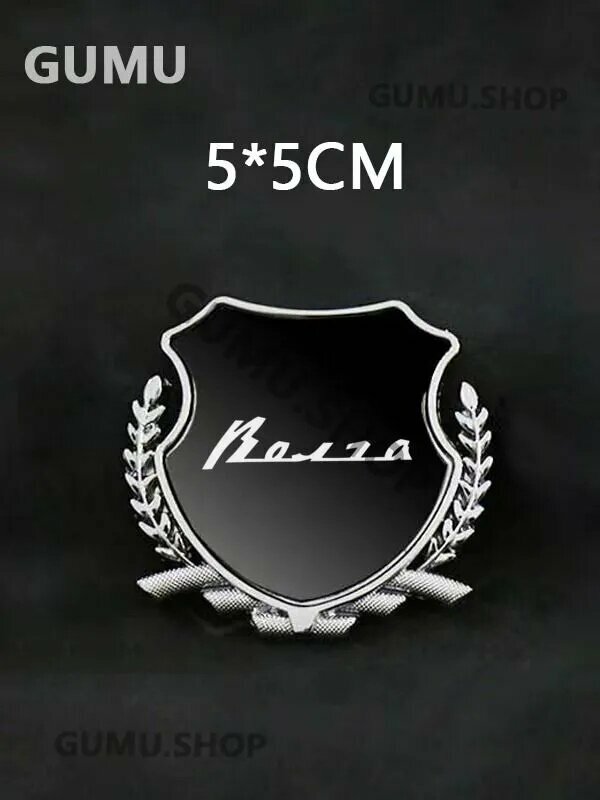 Волга Металлическая наклейка на автомобиль