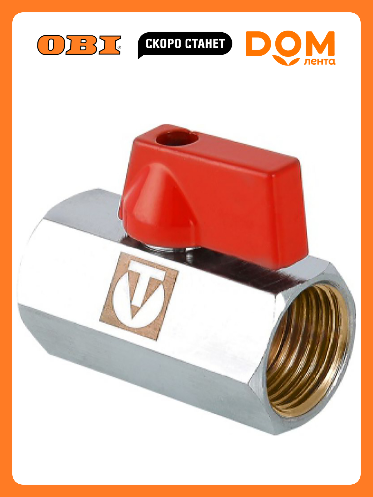 Кран шаровой латунь никелированный VALTEC мини AAV330004 1/2"