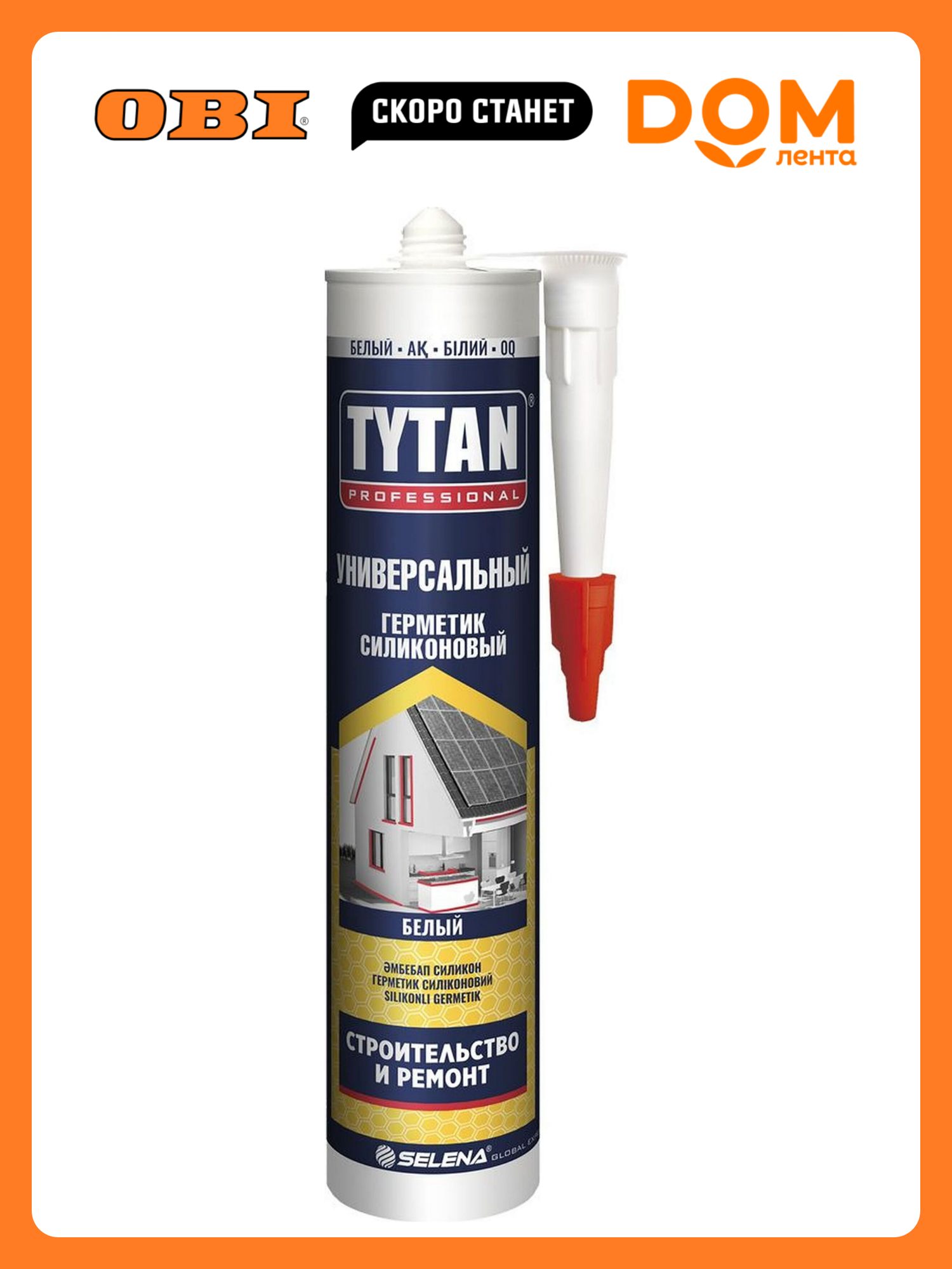 Герметик силиконовый универсальный TYTAN белый 280 мл