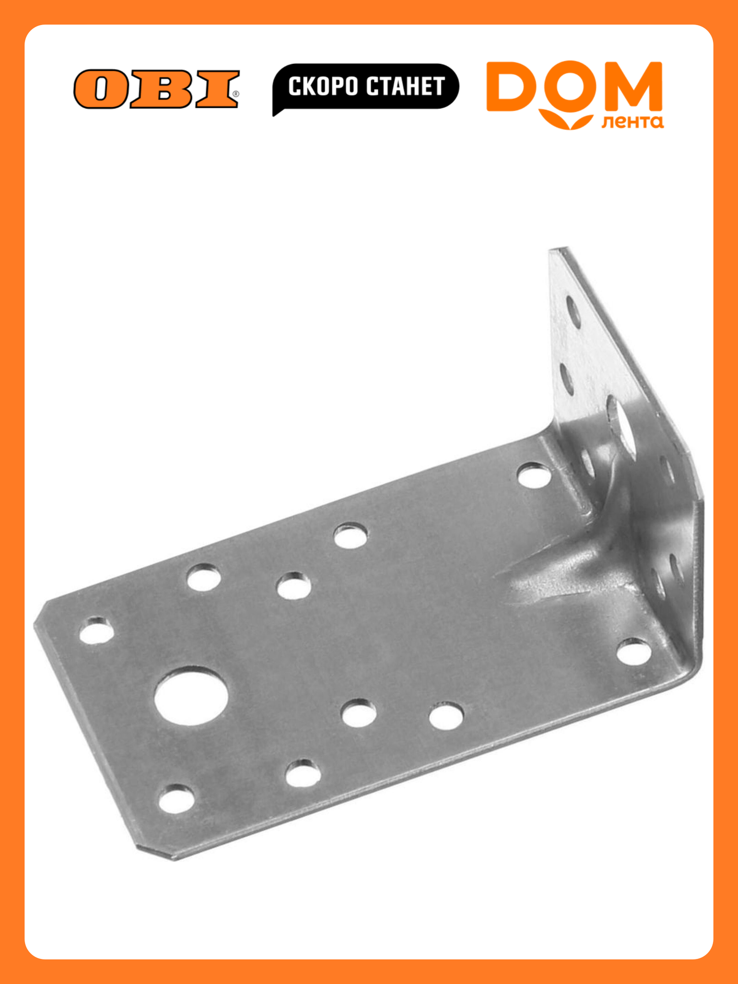 Уголок крепежный Tech-KREP kuu, усиленный, серебристый, сталь, 55x50x90 мм