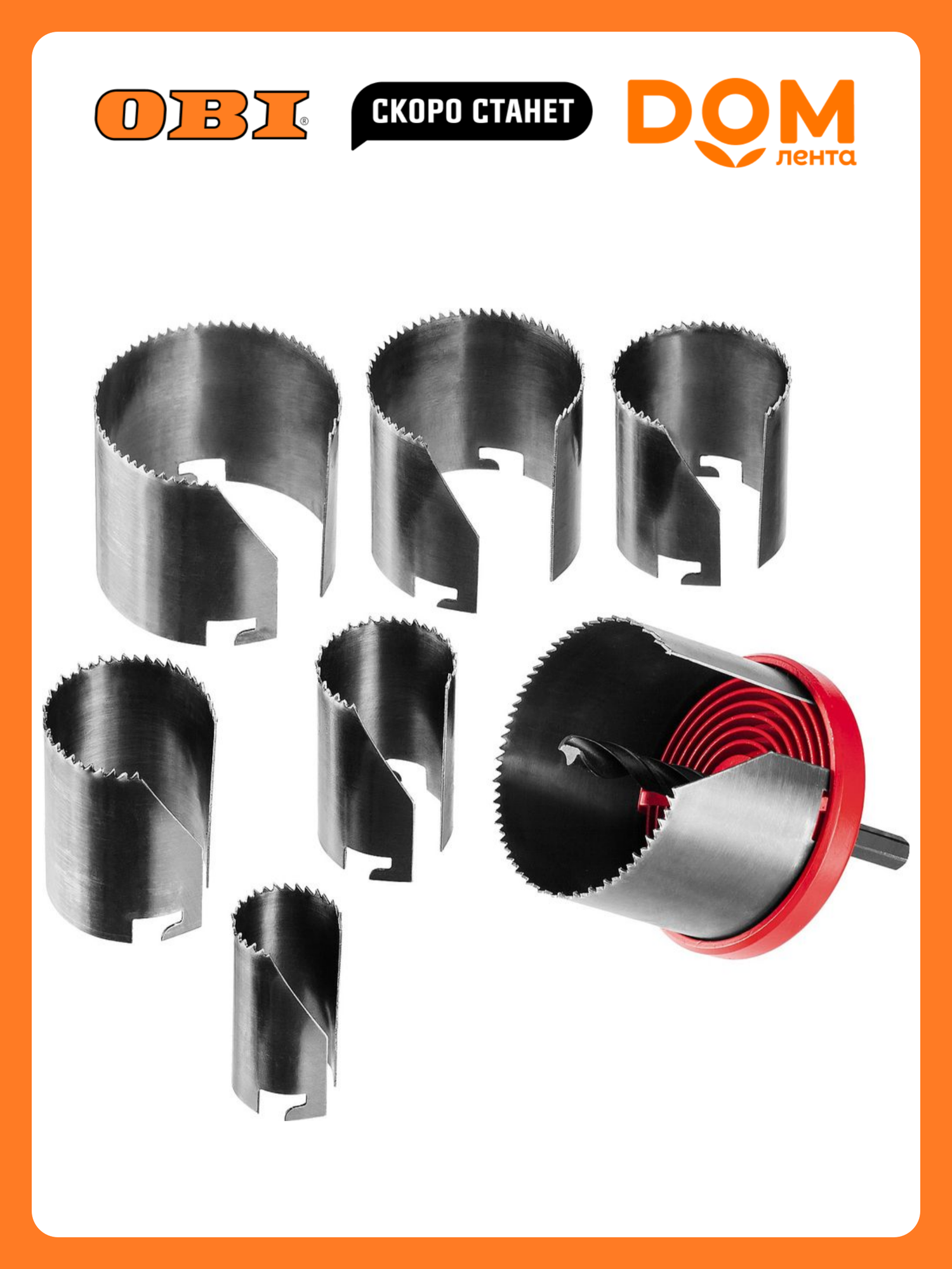 Пила сегментная ЗУБР по дереву 26-63/42 мм