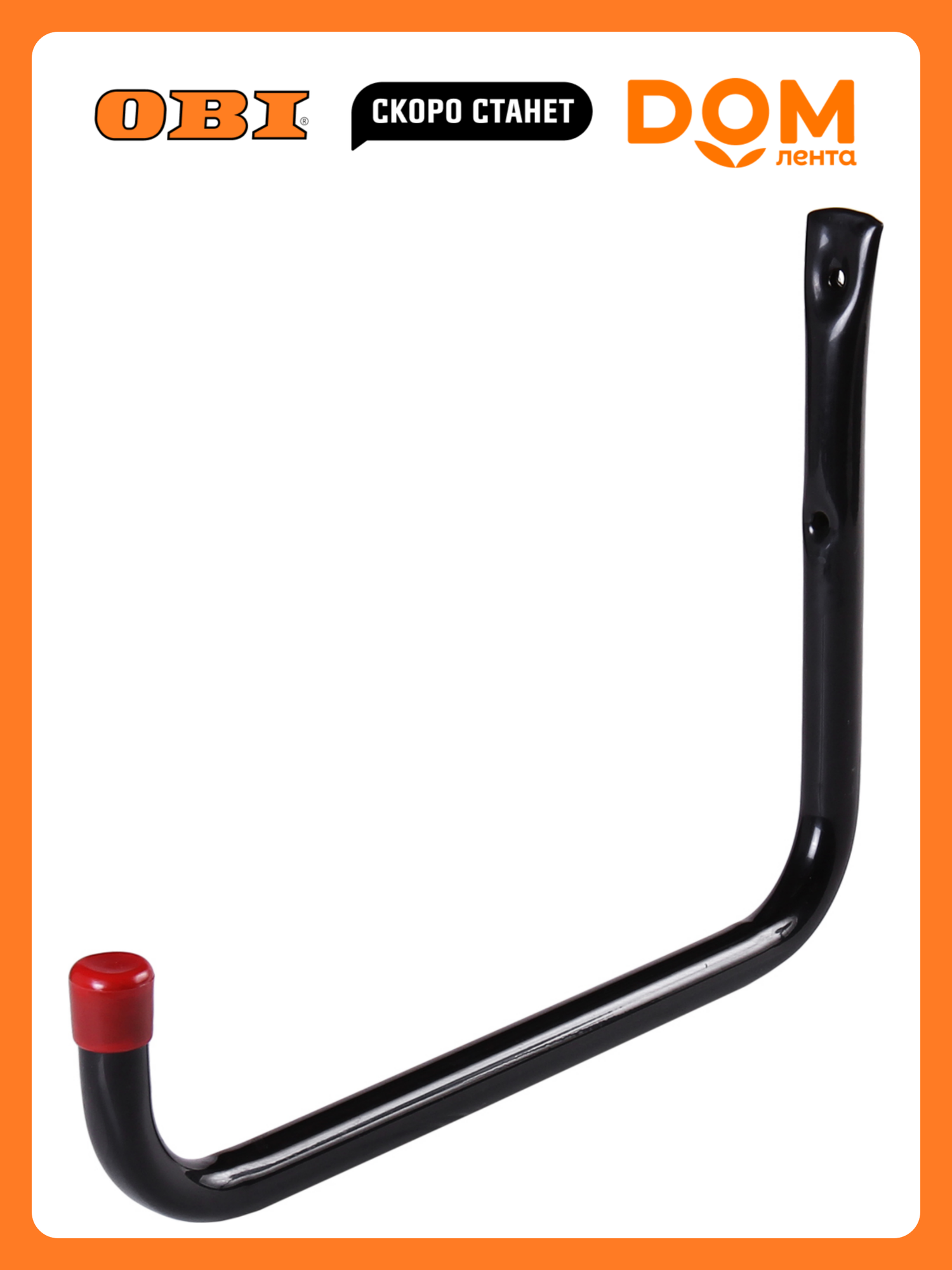 Крючок Larvij L29, сталь, черный, максимальная нагрузка 20 кг