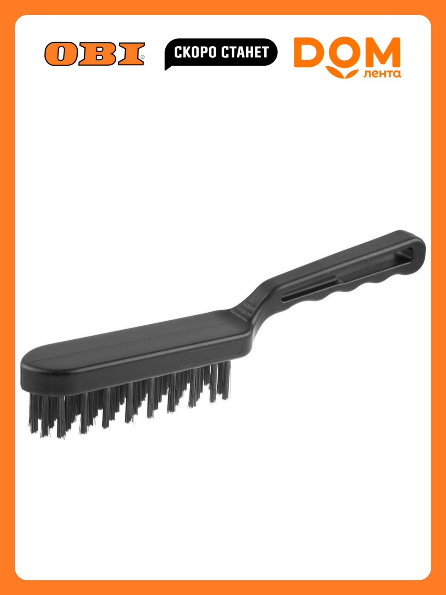 Щётка ЗУБР 35011-5, 5 рядов щетины, нержавеющая сталь, пластик