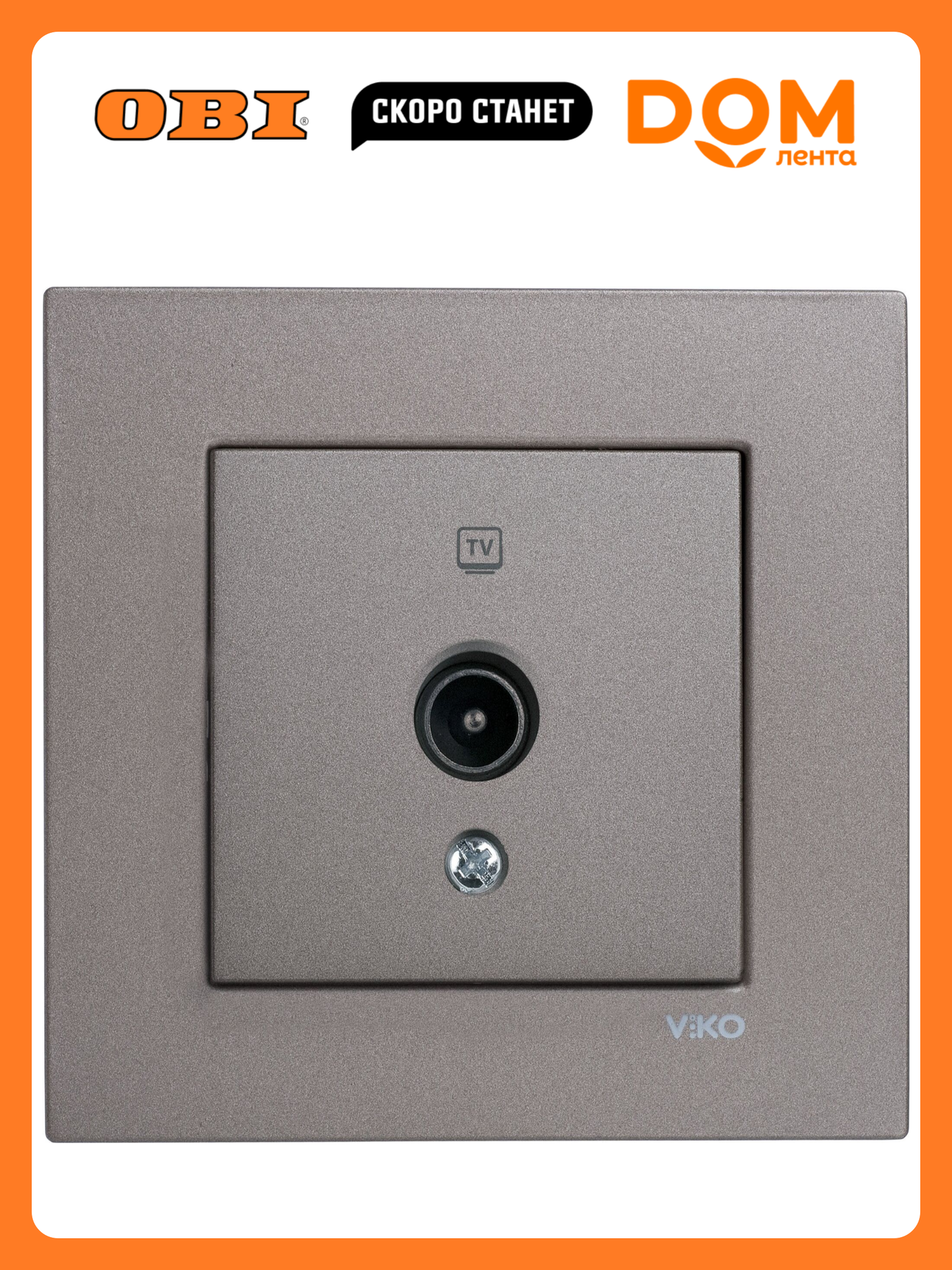 Розетка Viko Novella, телевизионная, скрытый монтаж, черная, ABS пластик