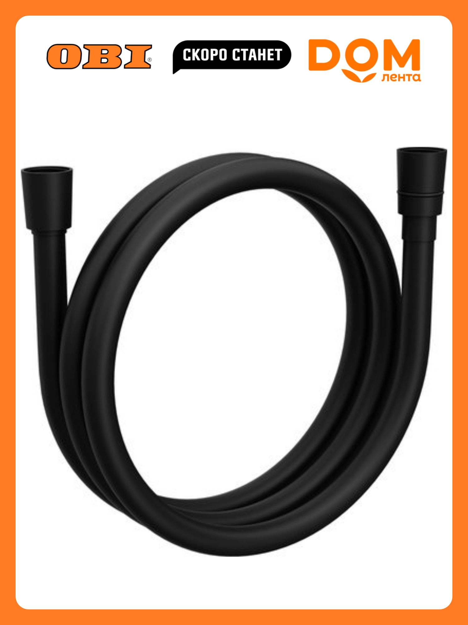 Душевой шланг RAVAK 150 см, черный 913.23