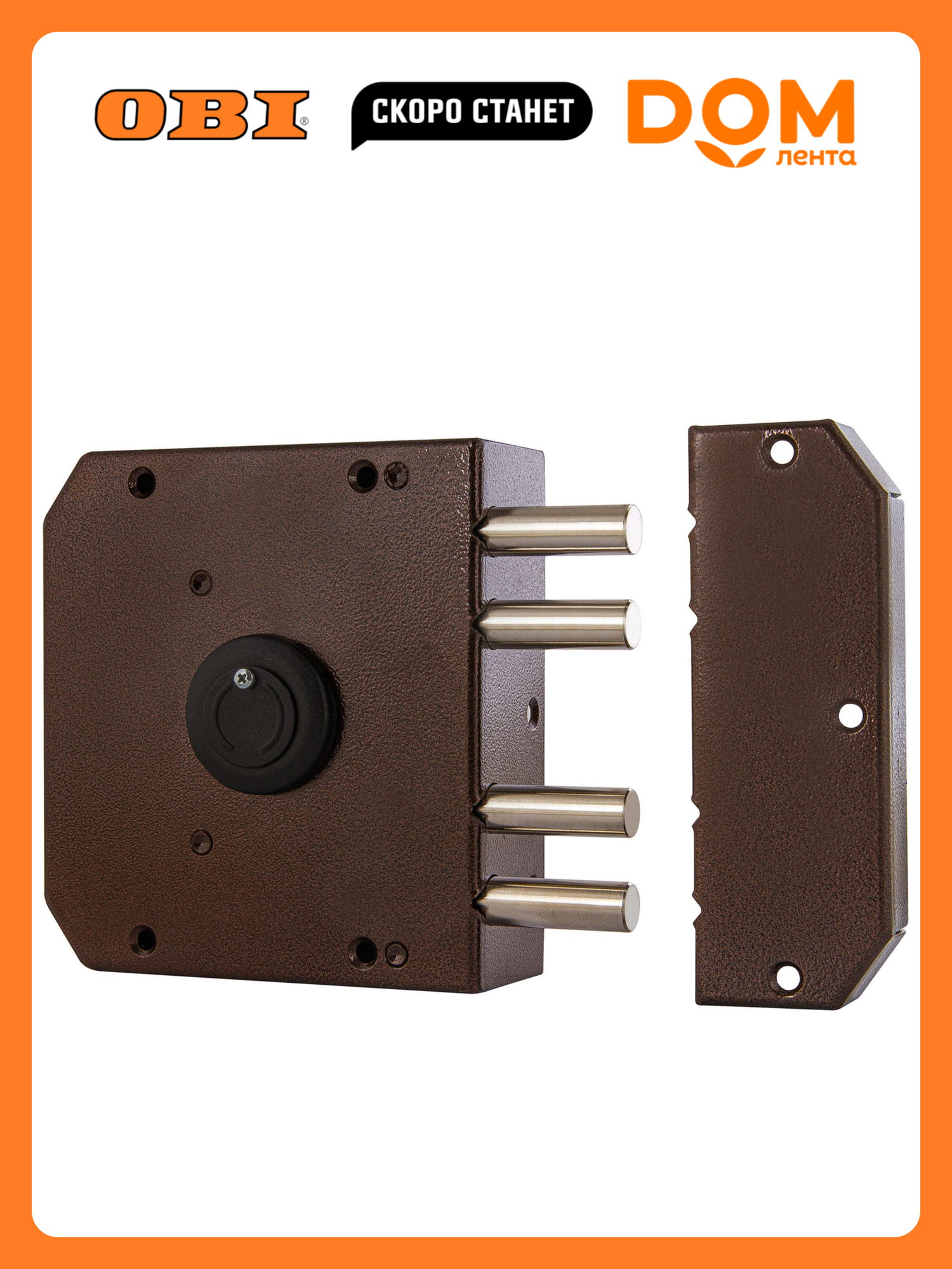 Замок накладной меттэм ЗН 4, для входной двери, 5 ригелей, сталь, медь