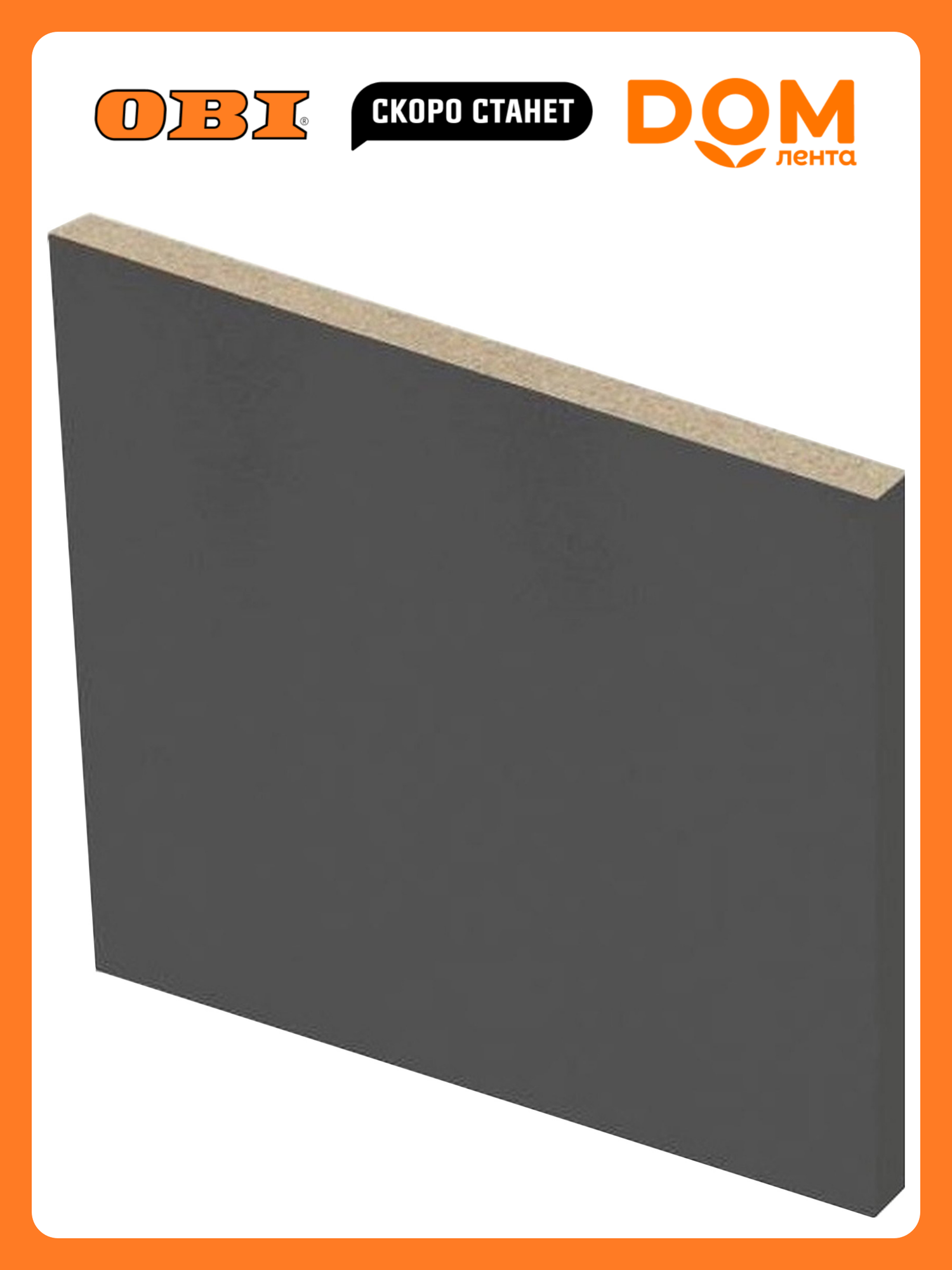 Доборная планка Loyard "Париж", МДФ, покрытие ПВХ, цвет серый, 120x2070 мм