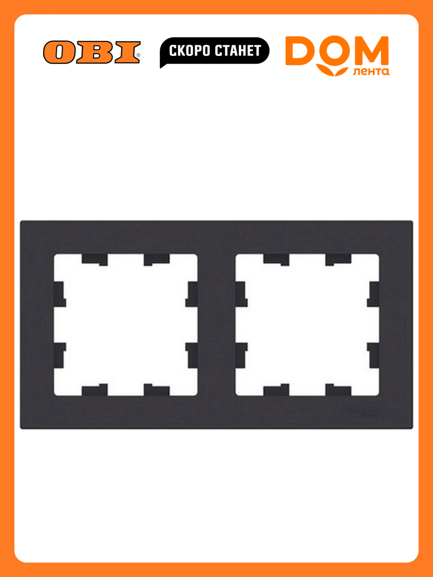 Рамка Systeme Electric AtlasDesign, 2 поста, цвет карбон, встраиваемый, для скрытого монтажа (заподлицо), RJ45, CAT7