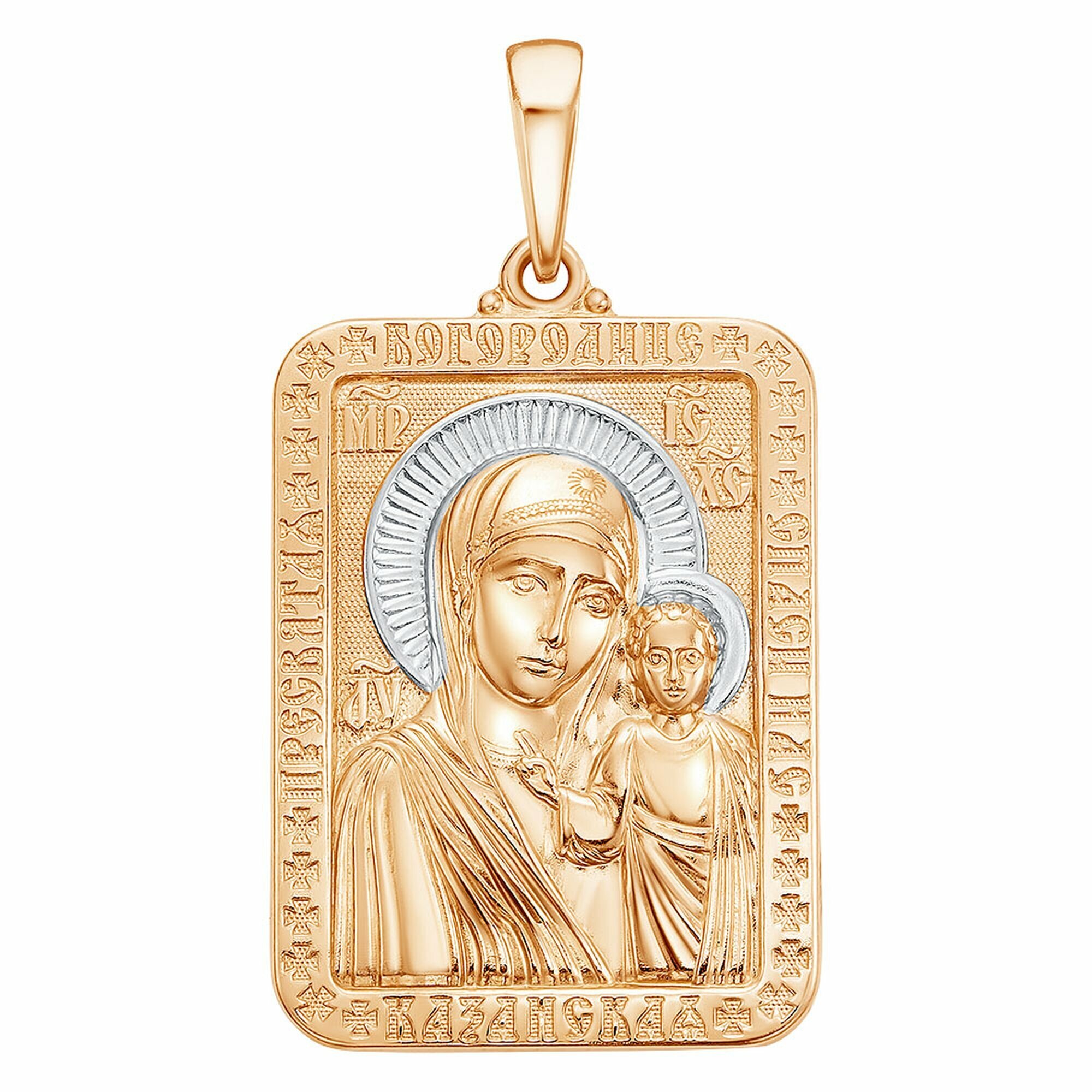 Иконка, серебро, 925 проба, золочение