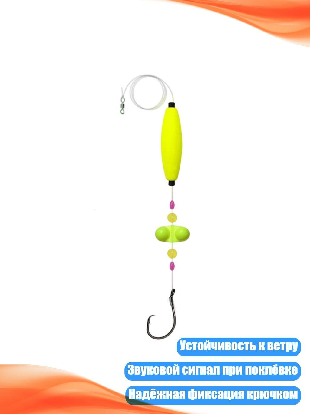 Поплавки для ловли сома, Желтый - 6 0