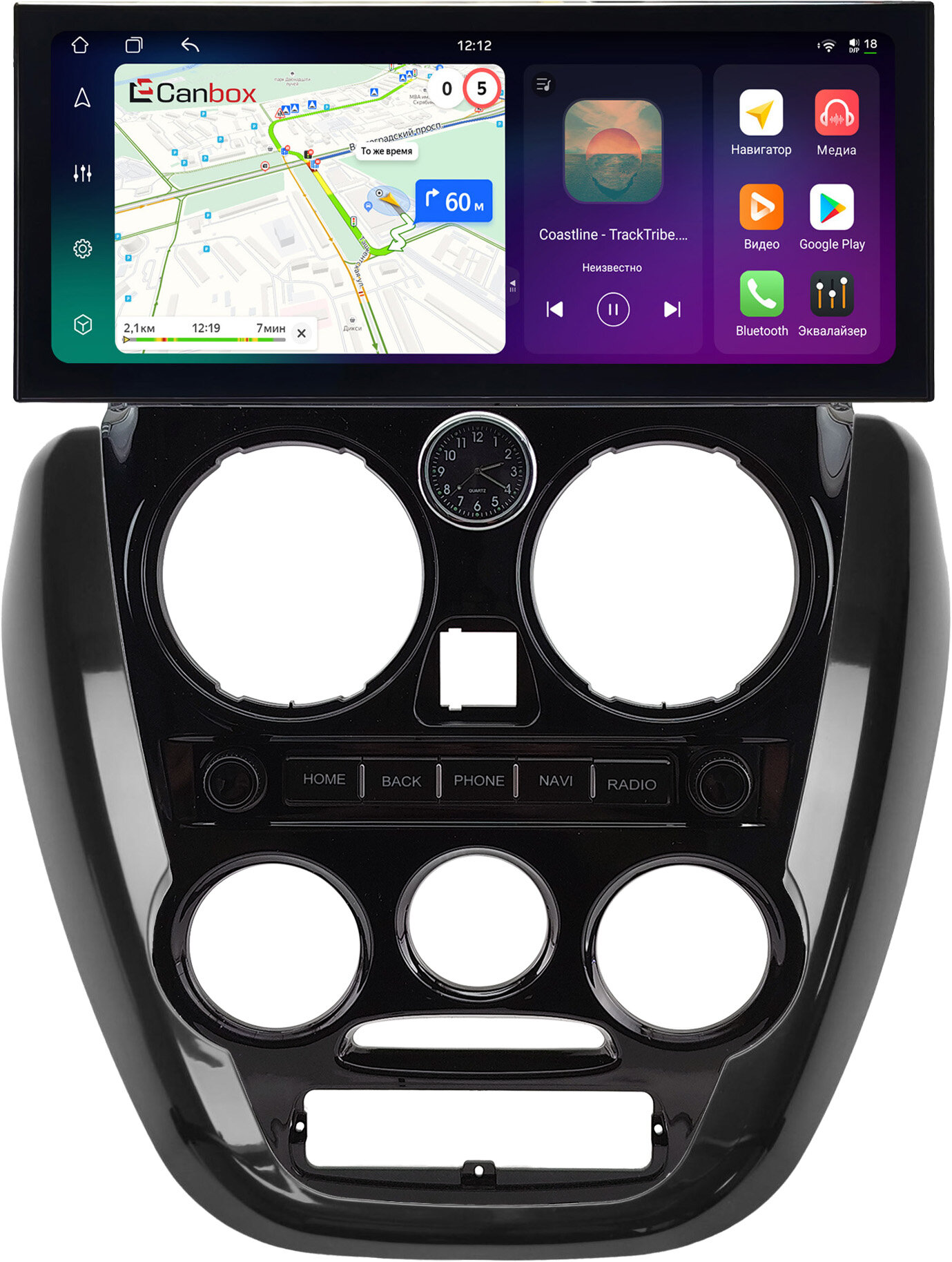 Штатная магнитола Lada Granta, Granta Sport 2011-2018, ВИС 2349 2013-2017 (глянцевая) 12.3 дюйма Canbox PRO-Line 4318-0771 Android 13 (4G-SIM, 12/256,