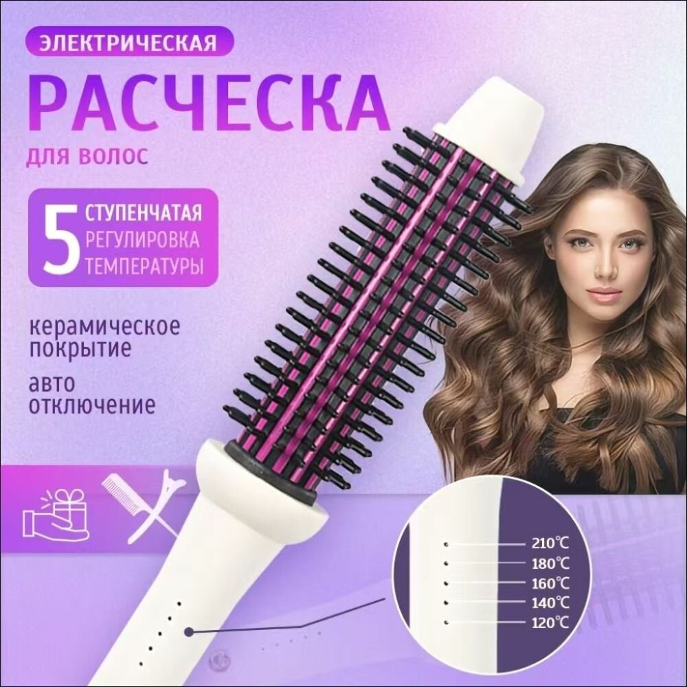 Бигуди для волос, 28 мм Электрическое отопление Гребень, стайлер для волос
