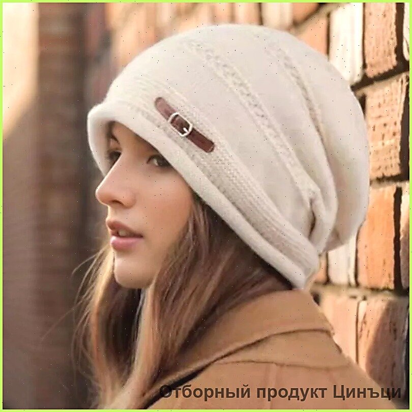Шапка осень и зима для женщин