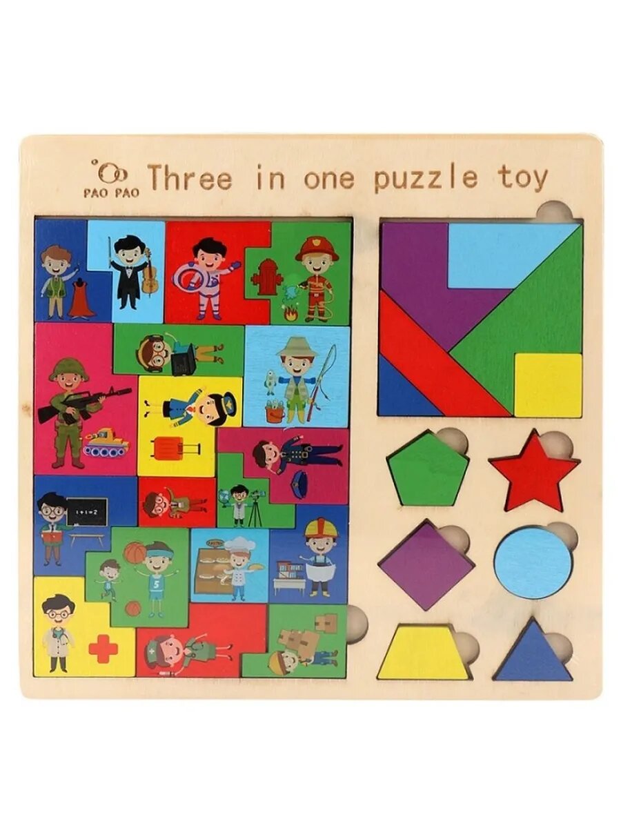Деревянная игрушка. Головоломка 3 в 1 /Профессии/ (22,3x22,