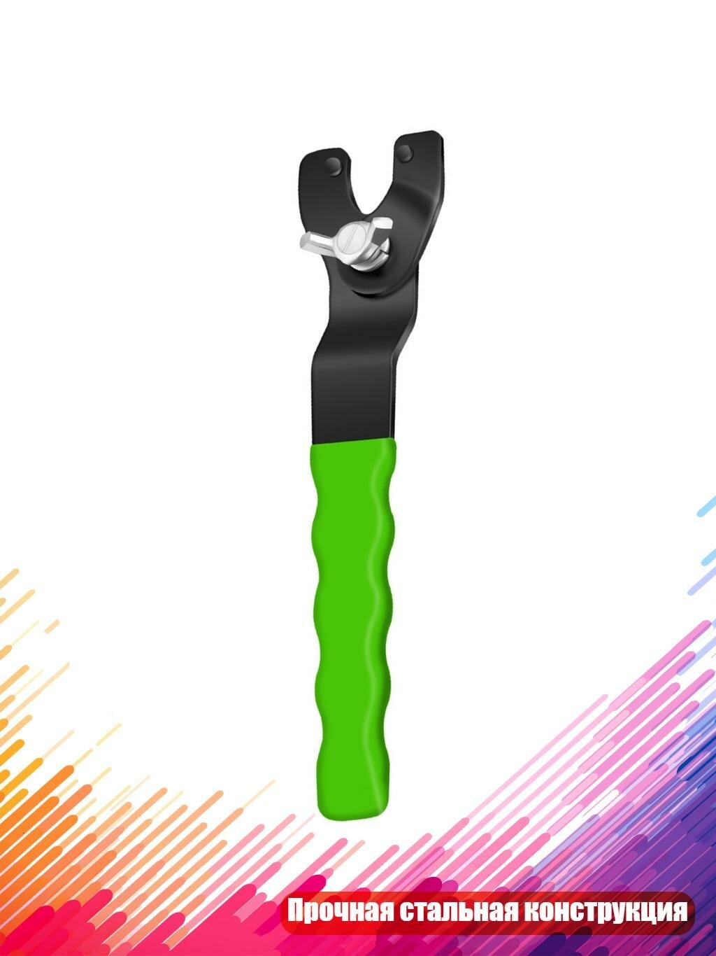 Съёмный противоскользящий ключ-шестигранник для УШМ