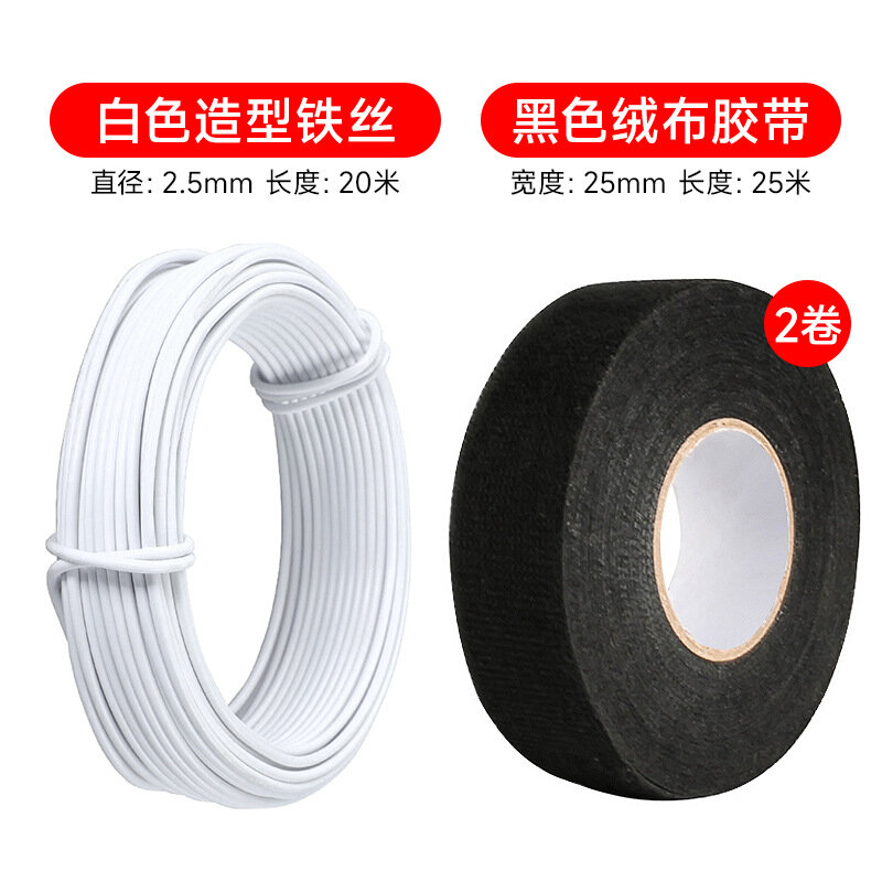 Садоводство Бонсай Железная проволока для формирования Специальная связывающая проволока Мягкая связывающая шелковая проволока Инструмент для формирования цветочных горшков