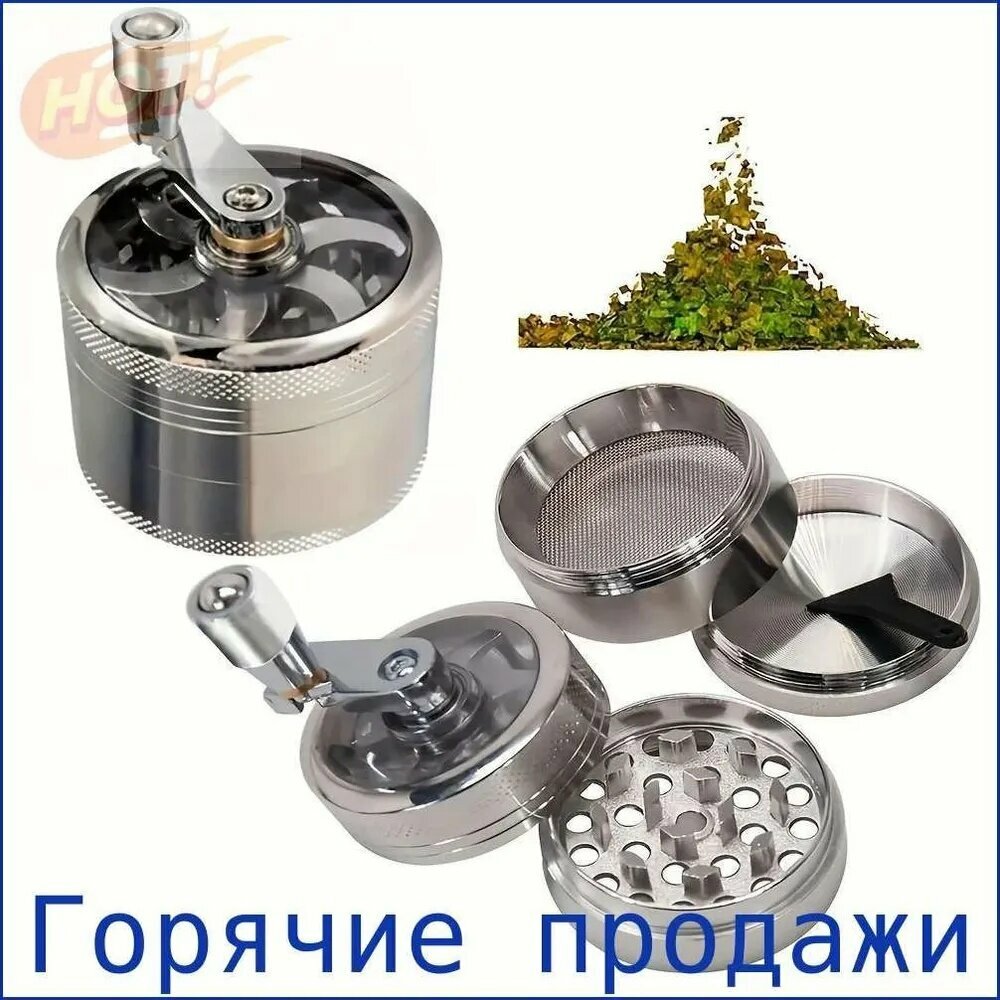 Мельница для специй, высота 4.3 см, 1 шт