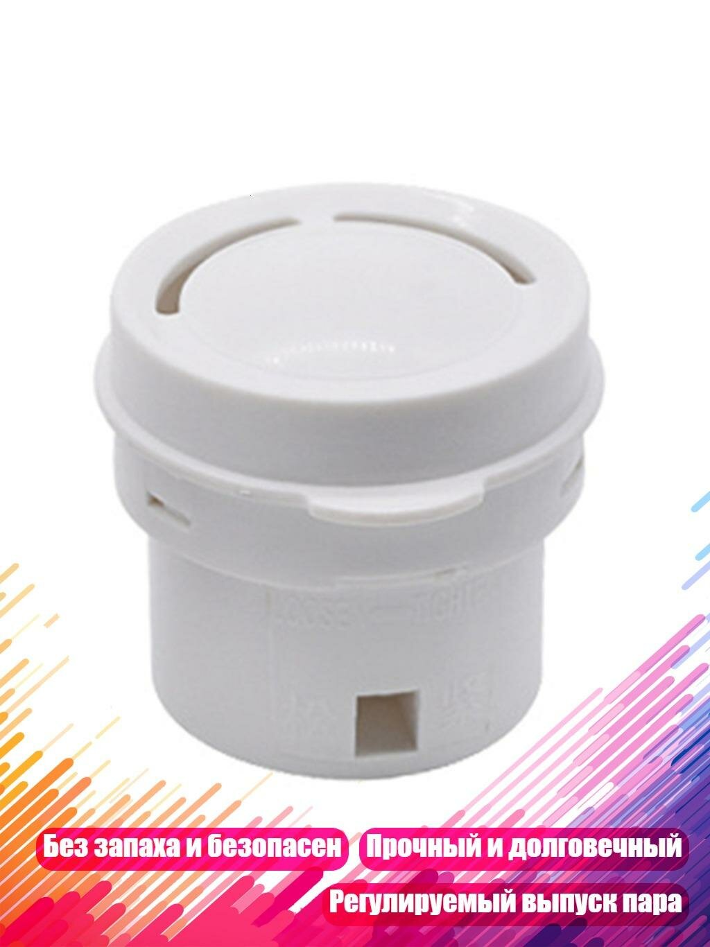 Электрический скороварочный клапан безопасности, L