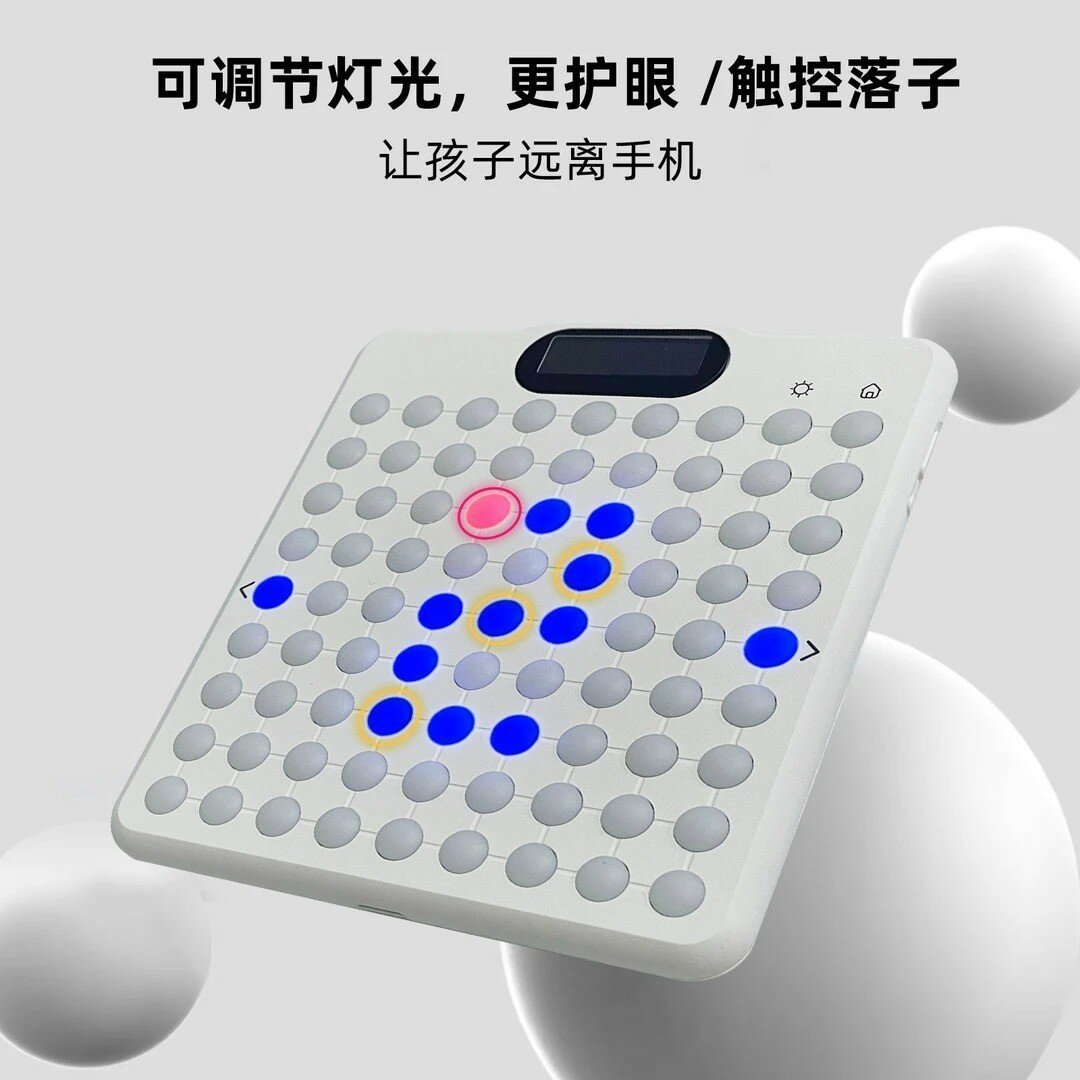 Умная электронная доска для игры в Го и Гомоку с искусственным интеллектом, многофункциональная шахматная доска для детей и мальчиков, образовательная игрушка, подарок на день рождения.