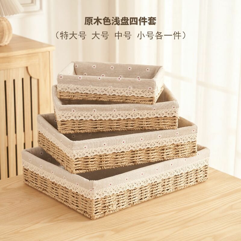 Плетеная корзина из ротанга для хранения ключей в прихожей и организации пространства, настольный ящик для игрушек и закусок, корзина для демонстрации на торговых местах, распродажа.