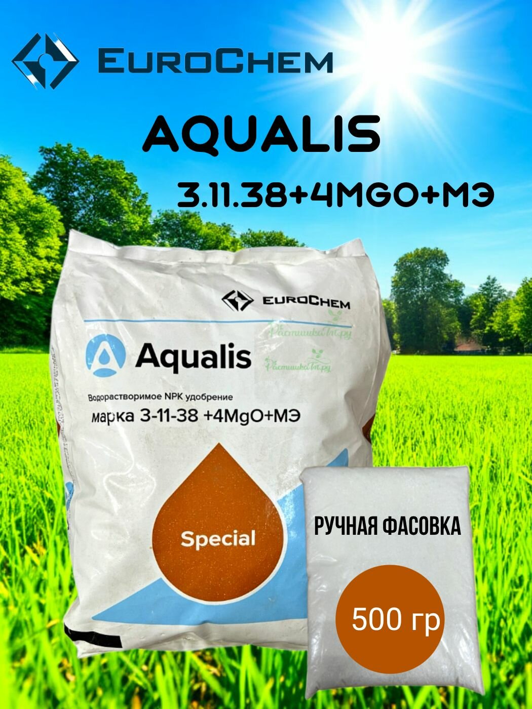 Еврохим Aqualis Аквалис 3-11-38+4MgO+МЭ 500 г (Ручная Фасовка)