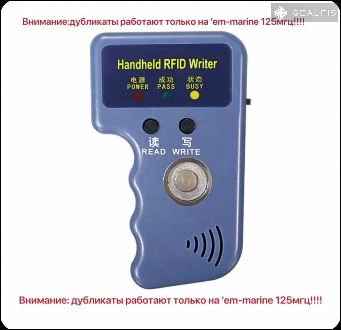 Дубликаты для ключей em-marine, +1 ключа em-marine