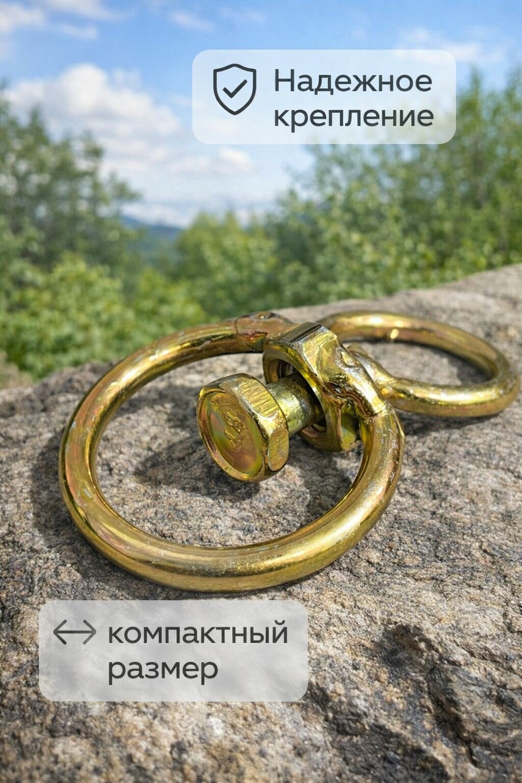 Вертлюг набор 3 предмета 5" — фото 1