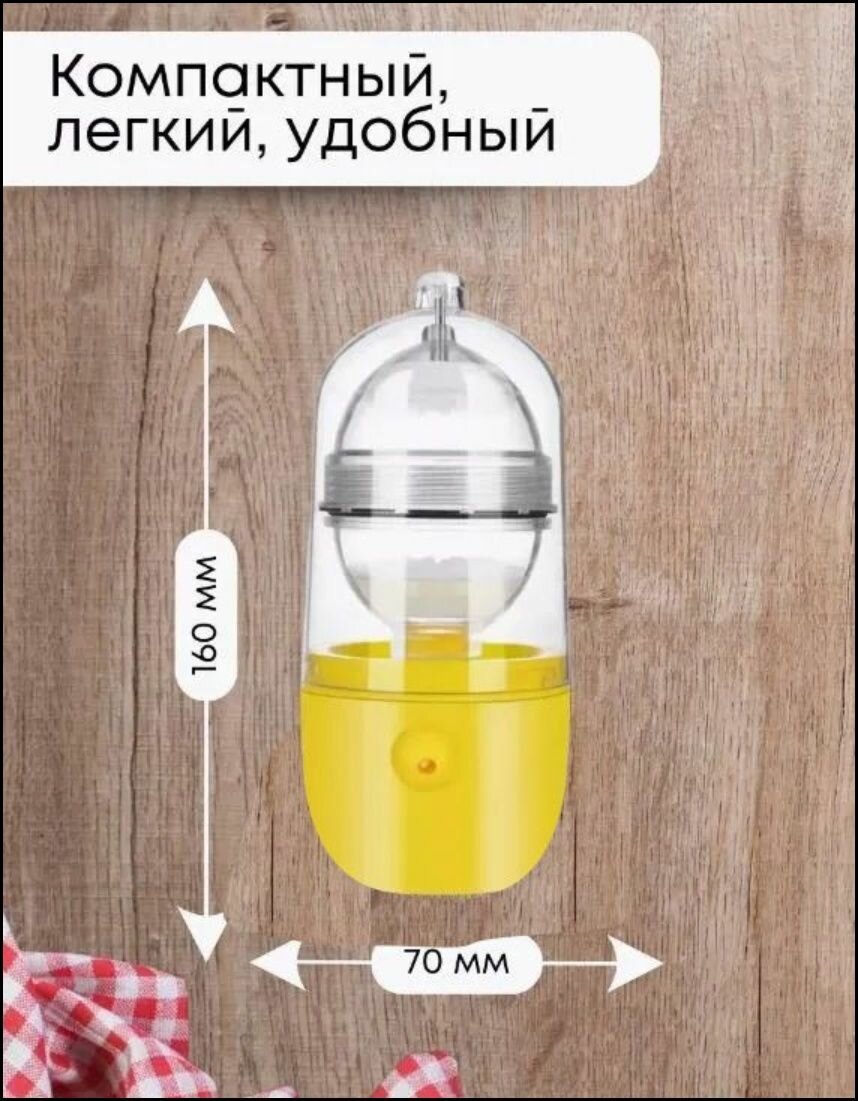 Шейкер для омлетов