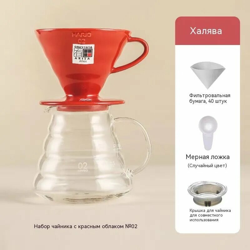 Hario Воронка для заваривания кофе, 500 мл, 1 шт