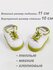 Пинетки, комплект 10 шт., размер 11 см по подошве, зеленый, белый