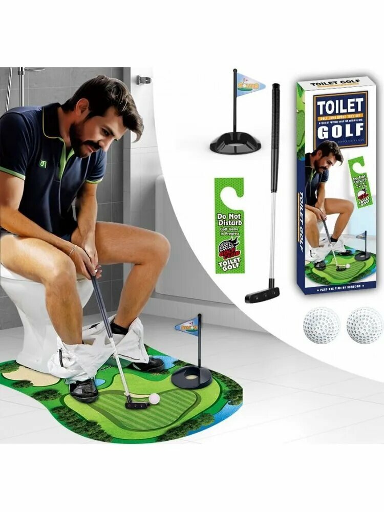 Минигольф для ванной комнаты, забавный игровой набор Гольф на унитазе с клюшкой и мячиками, оригинальный подарок для мужчин
