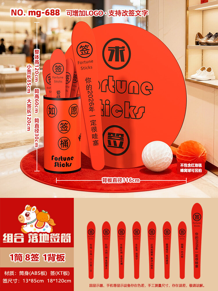 Популярный в интернете 3D-ведро для розыгрышей, сувенир на удачу, новогодняя доска KT к 2026 году Лошади, набор новогодних украшений.