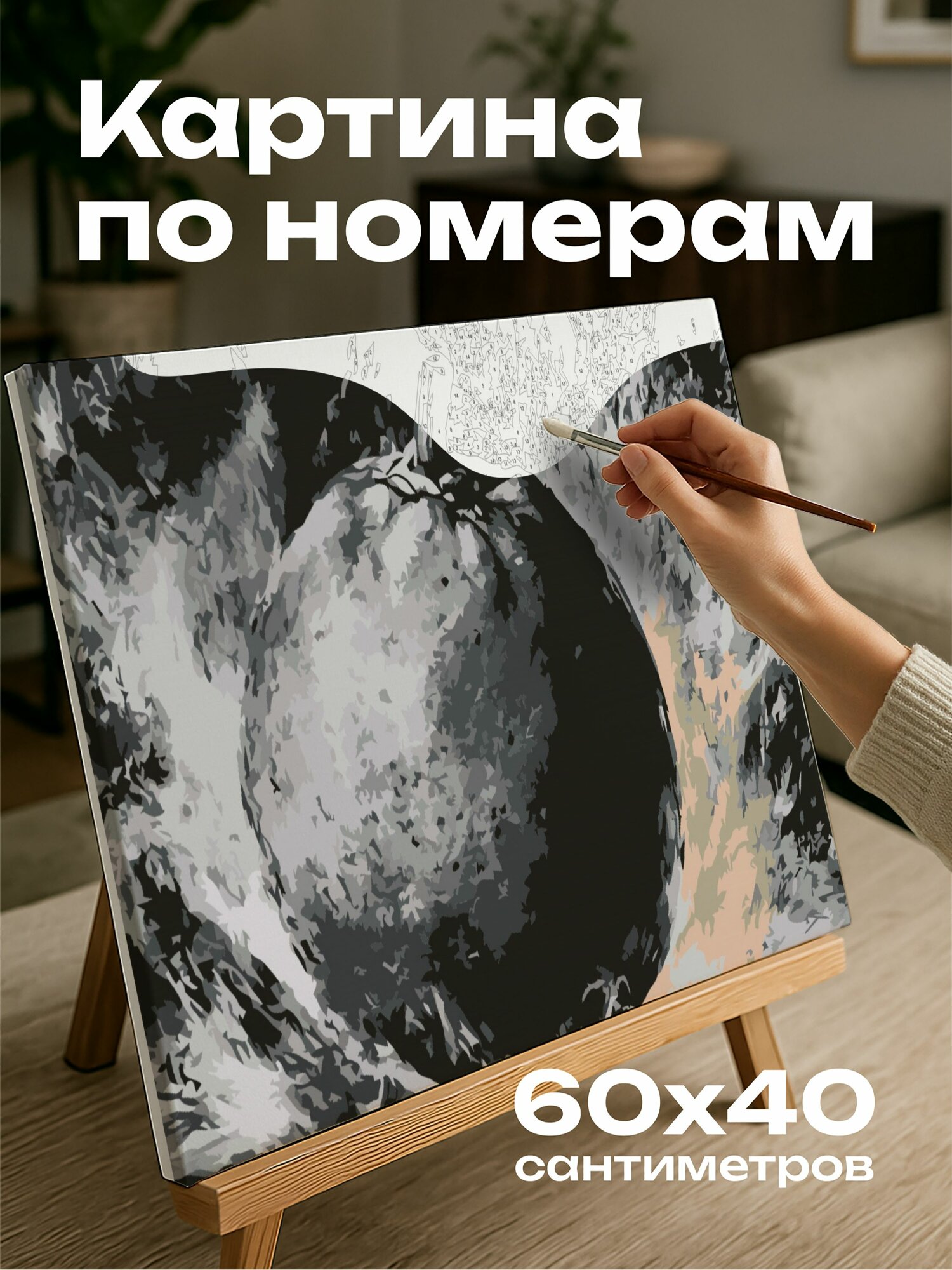 Картина по номерам 60x40 см, лимон, пламя, уголь, штрихи, линии, визуальное повествование, цитрусовый фрукт, огонь
