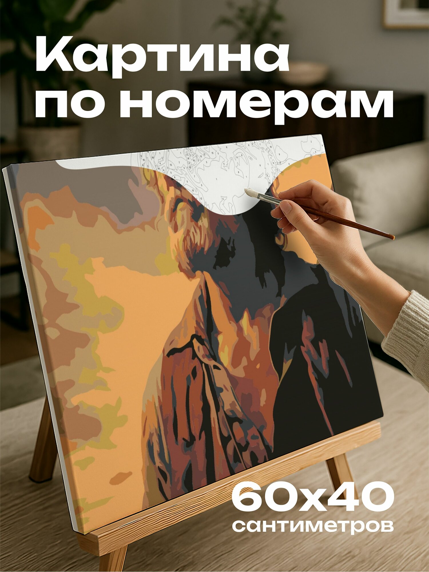 Картина по номерам 60x40 см, масляная картина, моряк, бывалый, обветренный, мудрый, парусный корабль, палуба