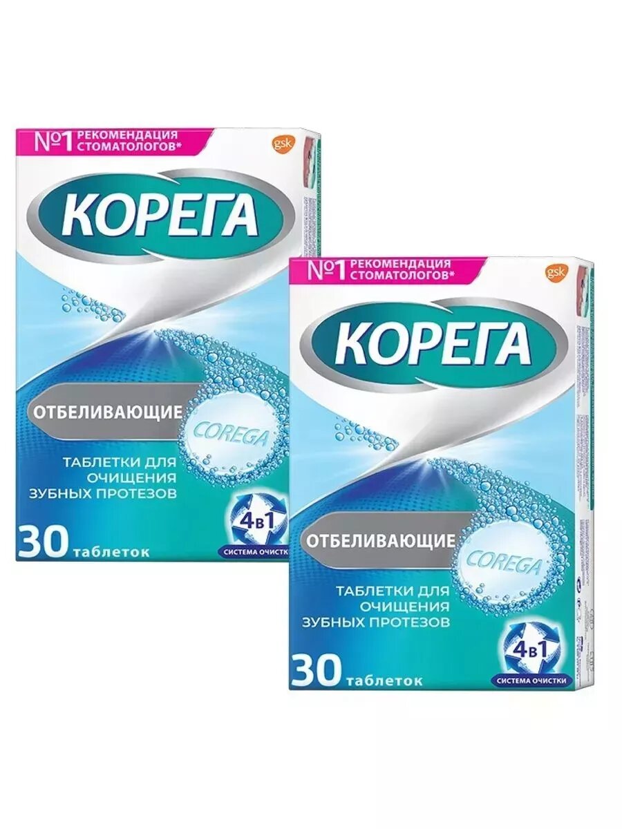 Дентал вайт Д/отбелив З/протезов N30 ТАБЛ-2шт