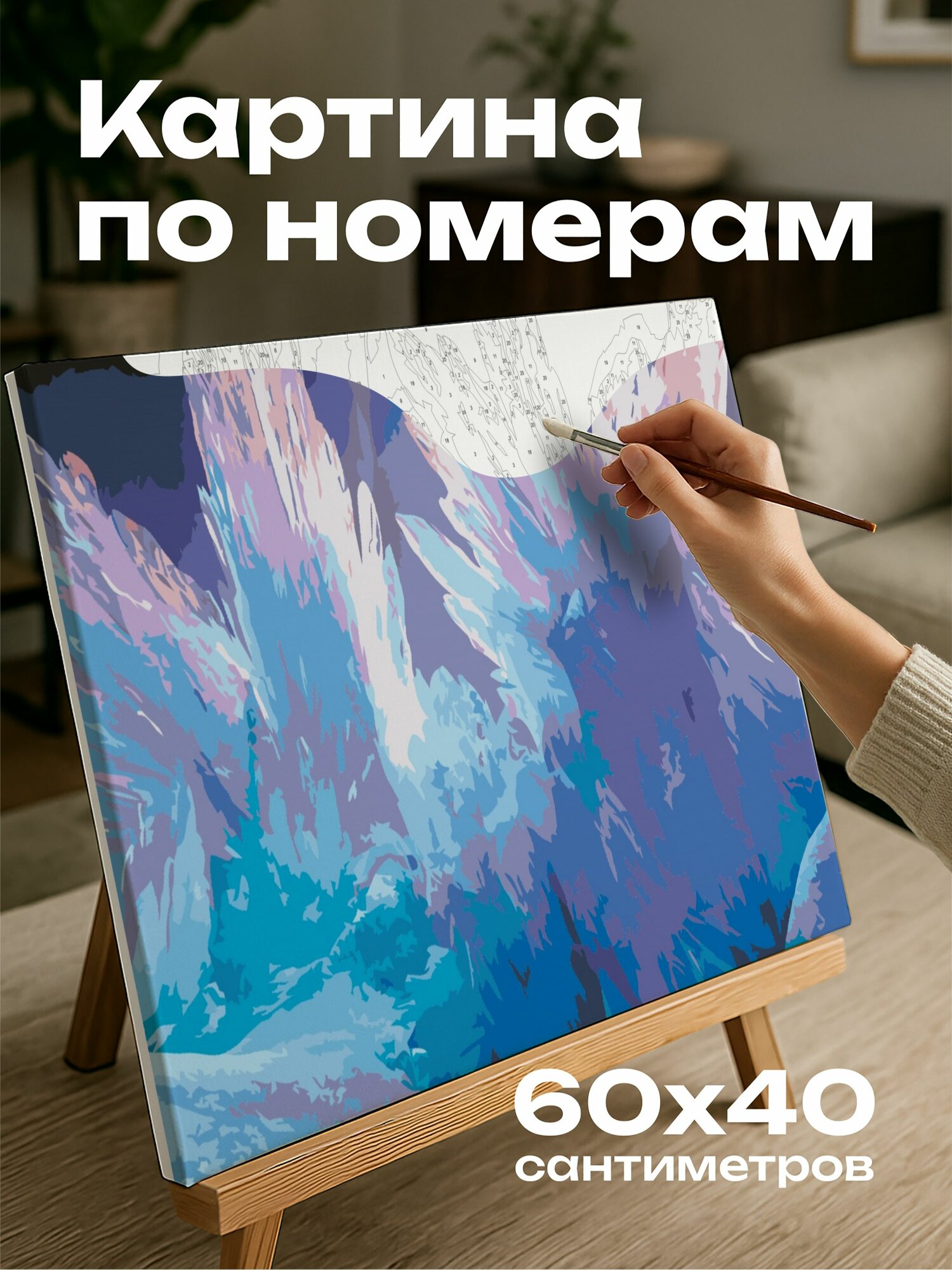 Картина по номерам 60x40 см, ледяной дворец, снежная королева, архитектурное чудо, сверкающий лед, снежные узоры