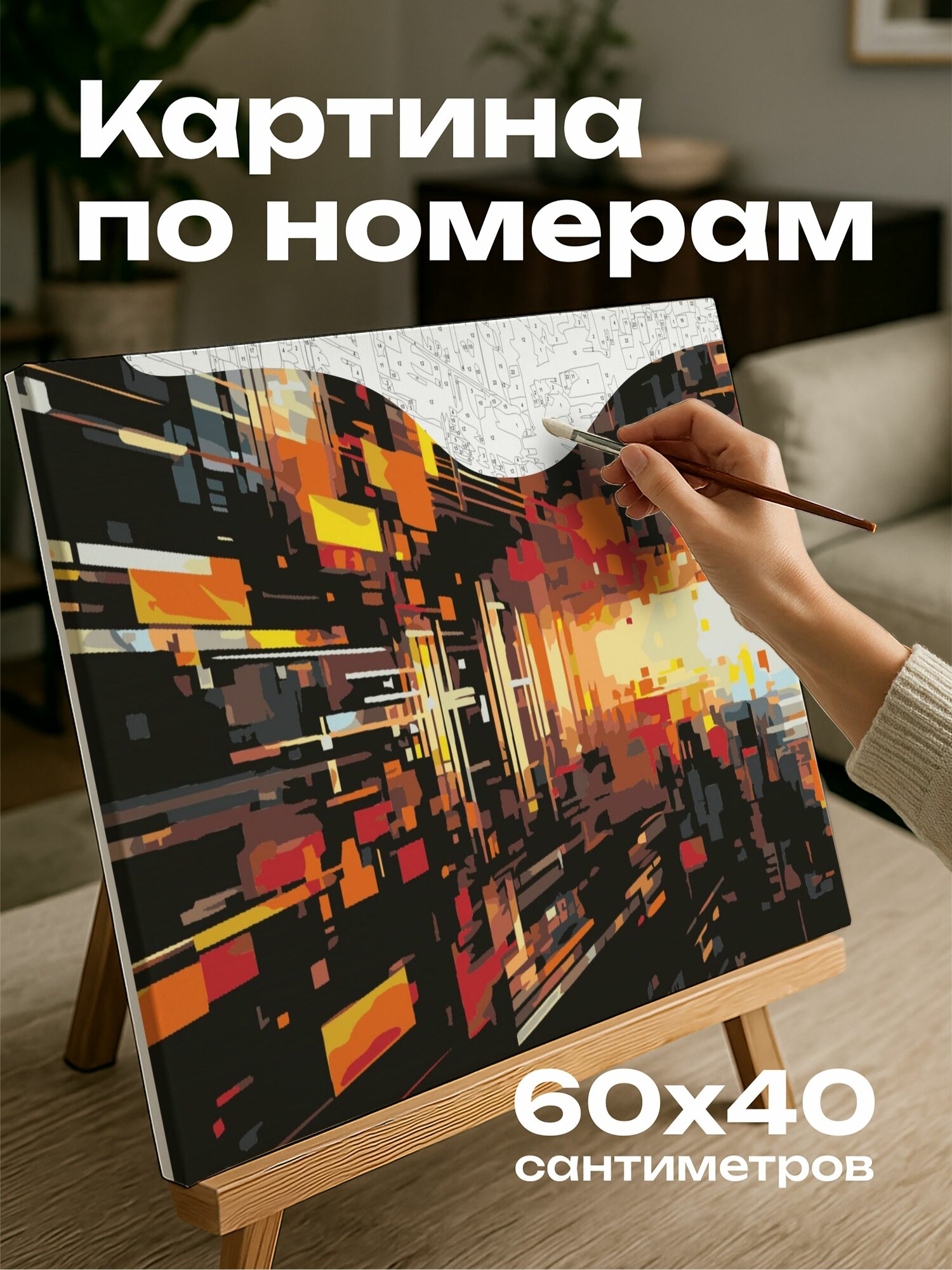 Картина по номерам 60x40 см, глитч-арт, абстракция, цифровой коллаж, яркие узоры, цифровой хаос, электронные помехи