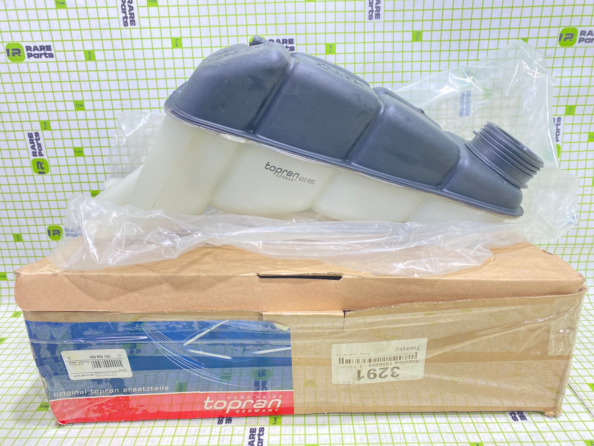 Бачок расширительный для Mercedes Benz W210